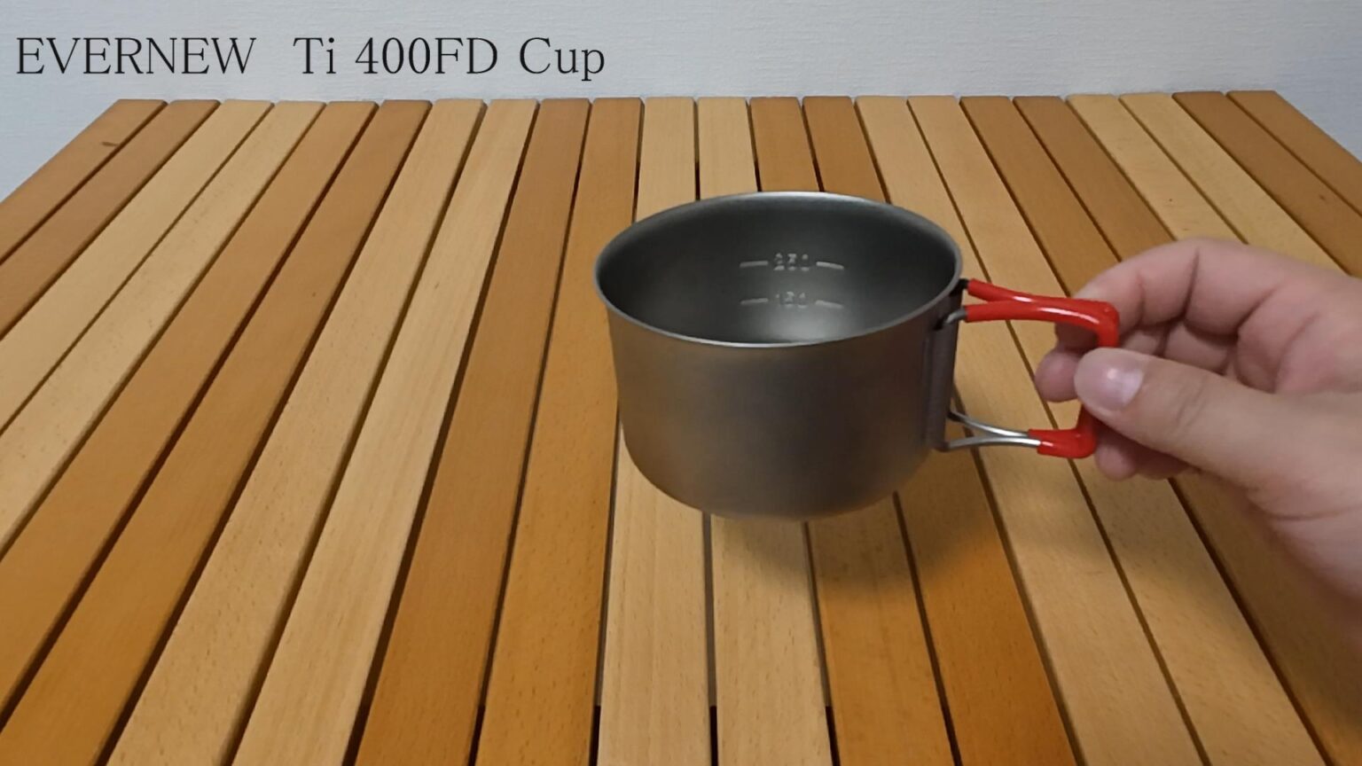 燃料込み「248g」 エバニュー400FDを使った“ULクッカーセット” - ヘタレシコOUTDOORS